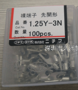 Đầu cos Nichifu 1.25Y-3N đầu bấm dây điện loại trần chỉa Y - DUOTECH
